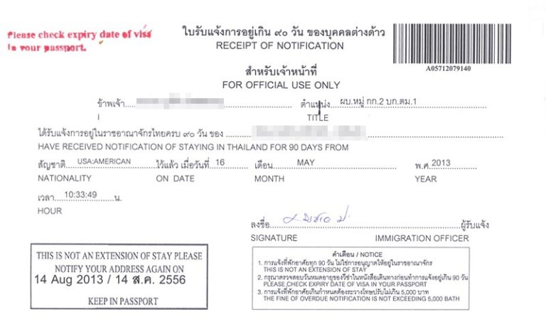 90-Day Report – International Center