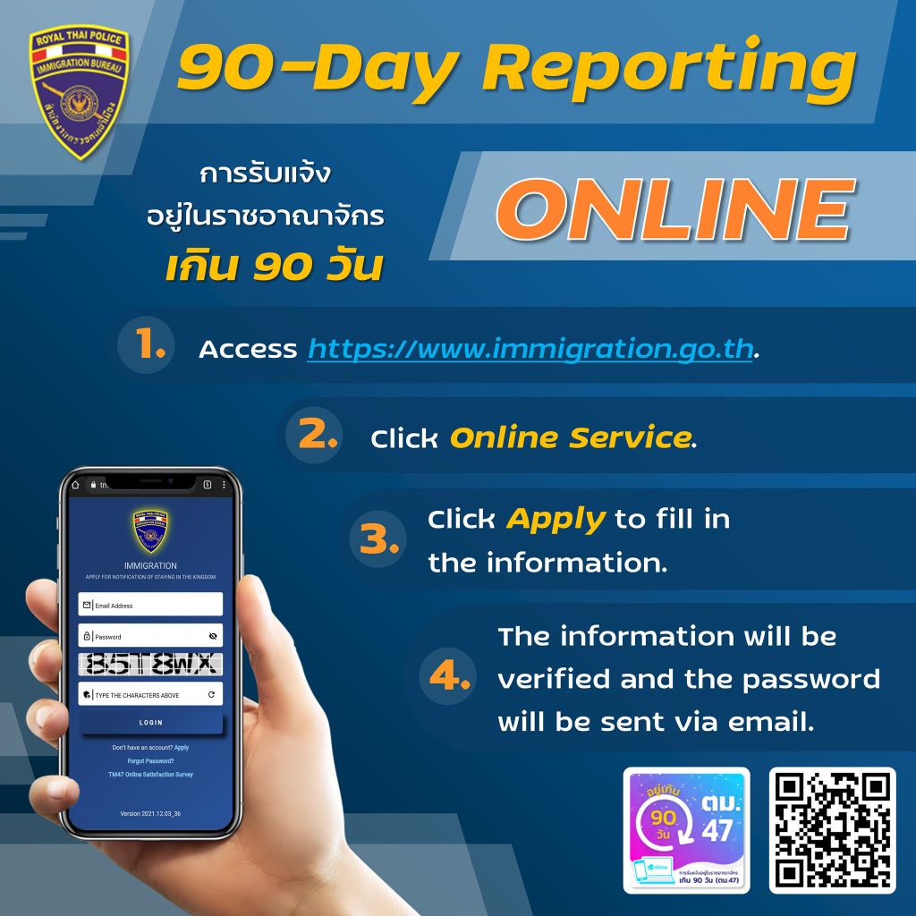 International Center - Bangkok University